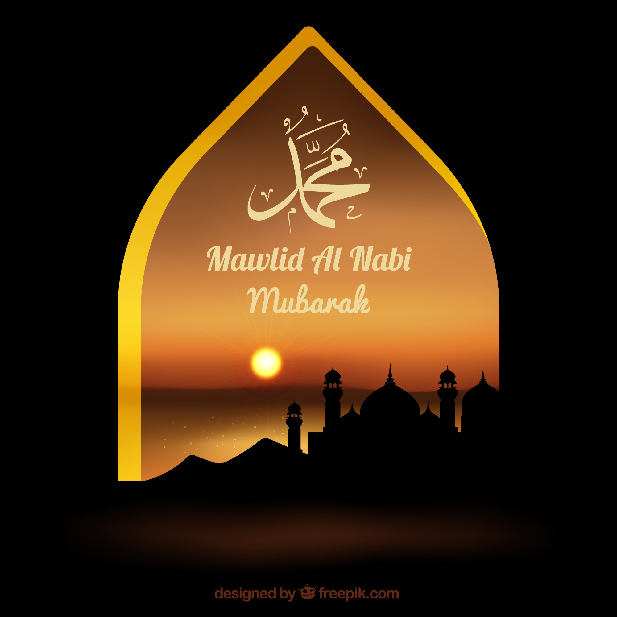 Free: Flag Mawlid Dawat-e-Islami Symbol - ISLAMI - nohat.cc