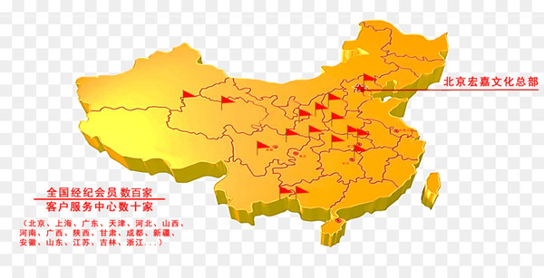 Free: China World map Image Trade - associate map - nohat.cc