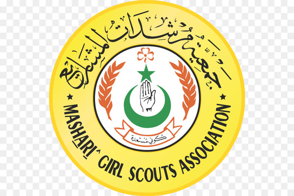 Free: Kuwait Girl Guides Association The Sudan Girl Guides Association ...