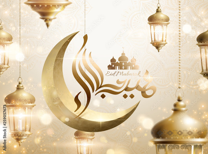 Free: Eid Mubarak calligraphy - nohat.cc