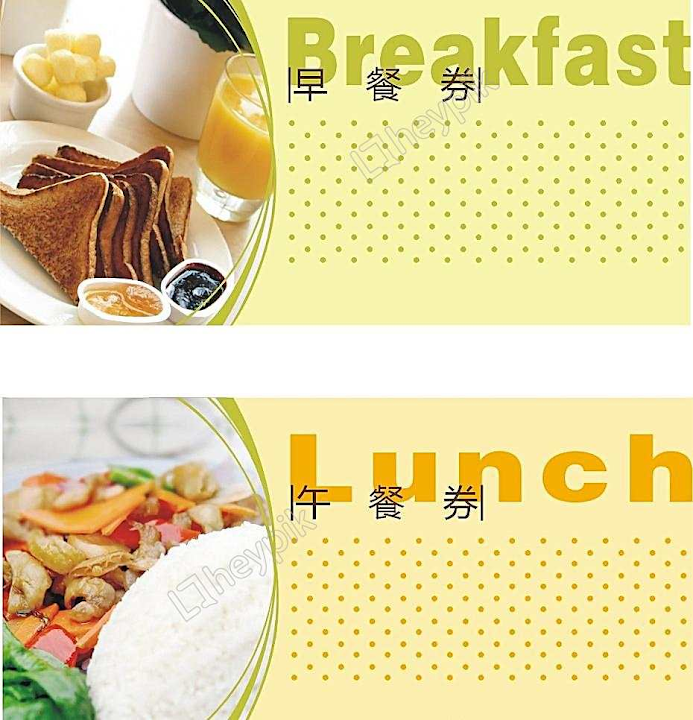 Free: Breakfast Coupons Lunch Card Pictures | Free Cdr Download | PNG ...