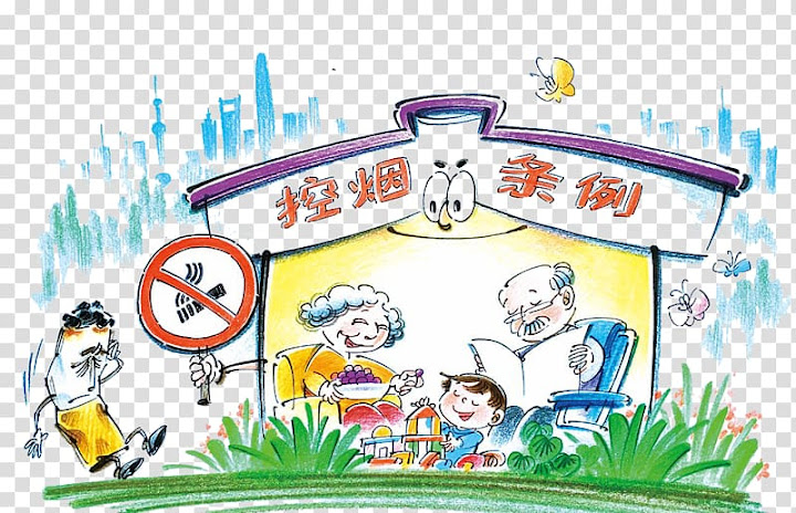 Free: Smoking ban transparent background PNG clipart - nohat.cc