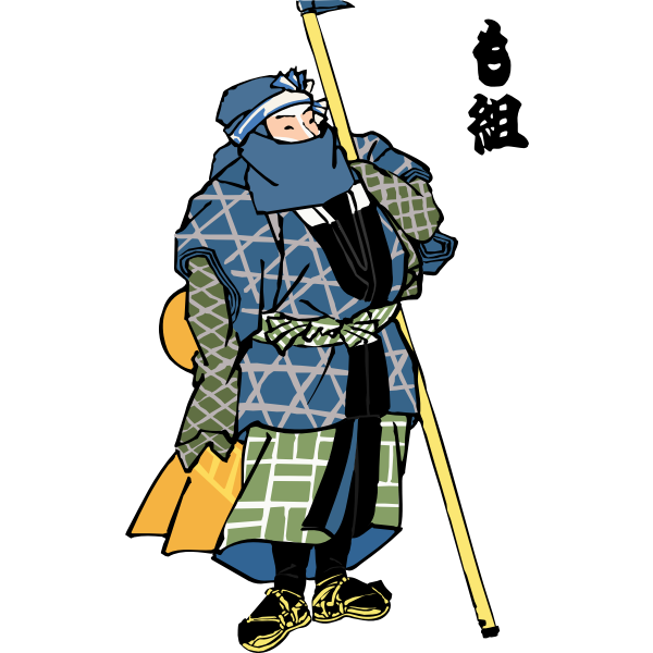 Free: SVG Japanese man from Edo period vector drawing - nohat.cc