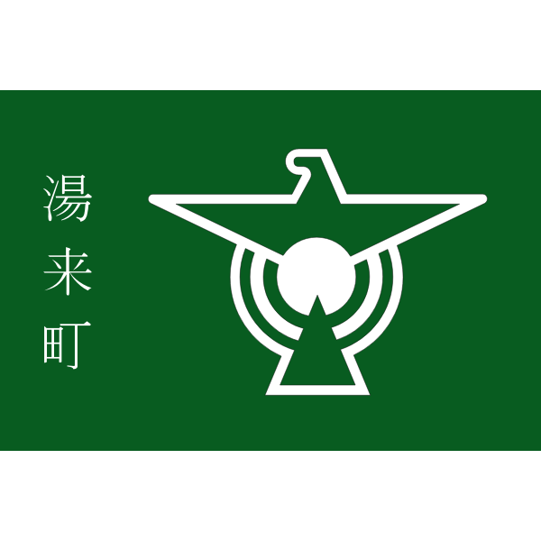 Free: SVG Flag of Yuki Hiroshima - nohat.cc